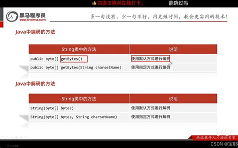 java：读取中文，read方法 java 读取中文 csdn博客