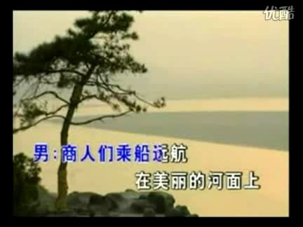 美丽的梭罗河图片 美丽的梭罗河 美丽的梭罗河的词曲 第7页 大山谷图库