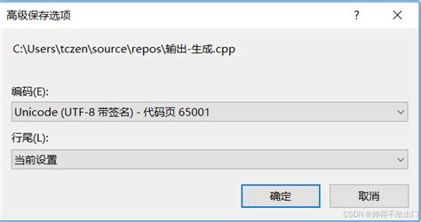 Warning C4819 该文件包含不能在当前代码页936中表示的字符warning C4819 该文件包含不能在当前代码页936中表示的字符。请将该文件保存为 Csdn博客
