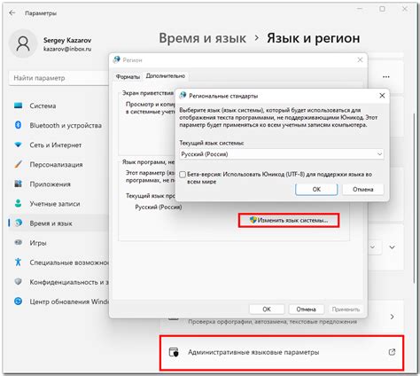 Проблема в интерфейсе программы вместо русских символов отображаются например знаки вопросов