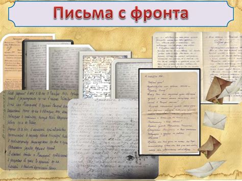 Книга памяти - презентация онлайн