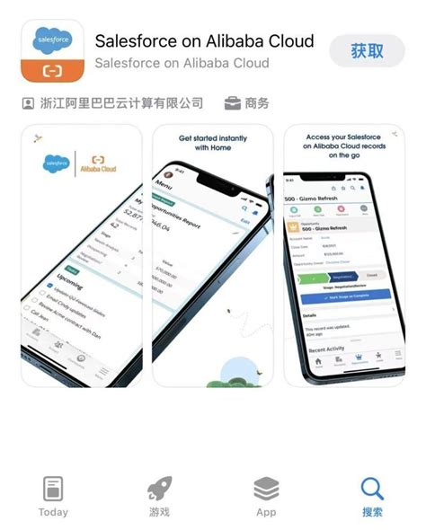 Salesforce Mobile App For Ios Is Now Available In China S App Store 🎉