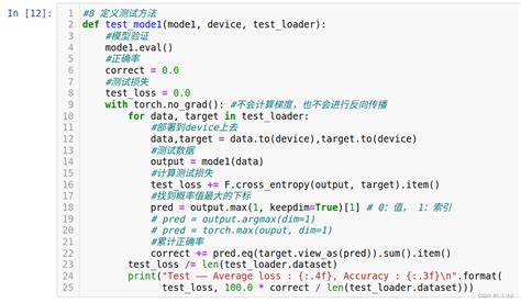 《mnist手写数字识别》示例mnist手写数字识别超参数 Csdn博客