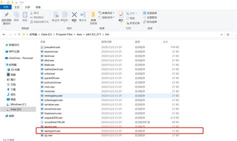 使用wsimport快速生成soap客户端代码 呆呆的阿关 博客园