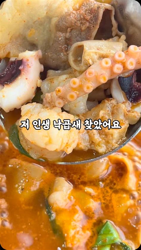 이천 맛집 이천 나고야 경기 이천시 마장면 덕평로 713 일 휴무 1100 1400 지역화폐 가능🙆‍♀️ 하루에 운영을 3시간만 진행하는 마장면 초밥집