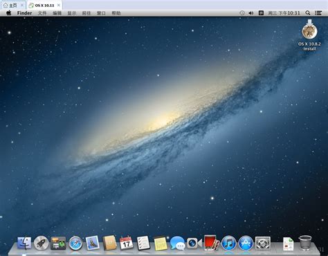 win10系统下利用vmware12 workstation pro安装mac os 虚拟机 vmware 12 安装 win10 for