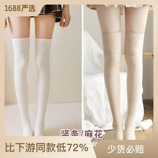 长筒袜JK日系温柔过膝长筒袜浅色淑女麻花竖条显瘦微压瘦腿压力袜 阿里巴巴