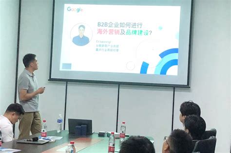 独立站时代 24年Google专题分享会第六期 安徽领聚