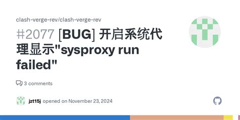 Bug 开启系统代理显示sysproxy Run Failed · Issue 2077 · Clash Verge Revclash Verge Rev · Github