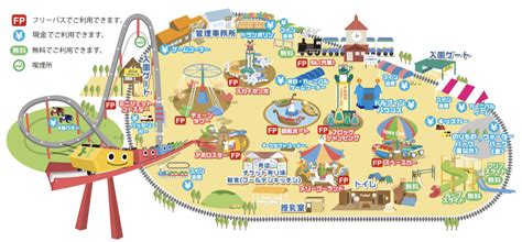 園内マップ 神野公園こどもゆうえんち