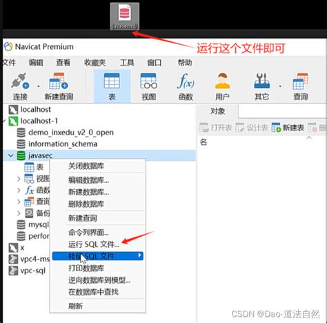 Day66WEB攻防 Java安全 SPEL表达式 SSTI模版注入 XXE JDBC MyBatis注入 EW帮帮网