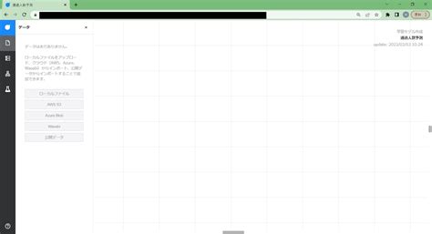 1134 Node Aiの環境構築・学習モデルを作成・エクスポートする ユースケース ユースケース Smart Data Platform Knowledge Center