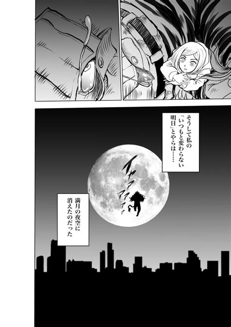大猫と子猫 第1話｜days Neo デイズネオ