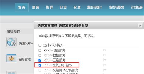 Supermap Iclient3d For Cesium 几何对象匹配建筑物或者地形supermap3d Viewerentities