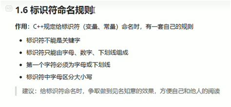 黑马程序员匠心之作c教程从0到1入门编程学习编程不再难 哔哩哔哩 黑马程序员匠心之作c教程从0到1入门编程学习编程不再难 哔哩哔哩