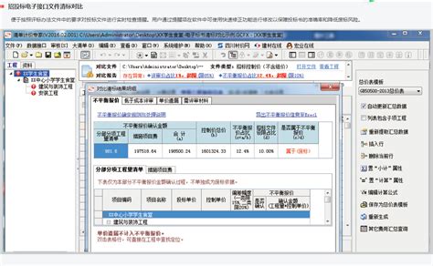 四川宏业清单计价专家N9云计价2020工程建设定额2018预算造价软件 阿里巴巴