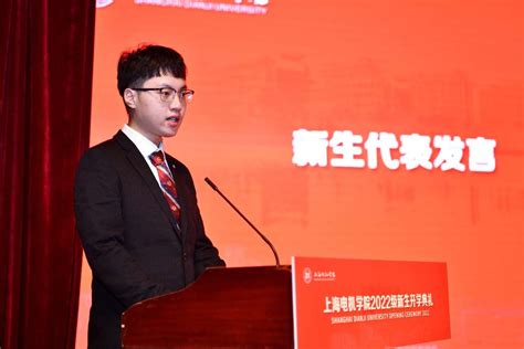 【光明网】接力传承，共赴未来——上海电机学院迎接2022级新生