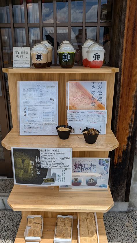 高山寸景ブレイクタイムカブザル