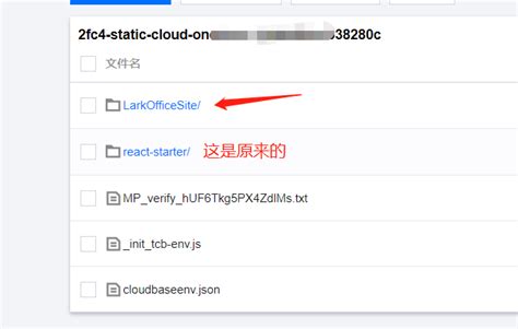 Cloudbase Framework Deploy Happen Error · Issue 56 · Tencentcloudbasecloudbase Templates