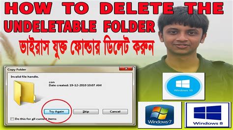 How To Delete Undeletable Folder And File In Windows 7810 2020 Bangla Youtube