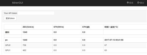GitHub Xinzec Miner Gui Miner GUI Easy To Mine