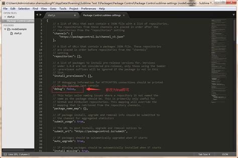 【sublime】sublime Text 3 Javascript代码自动提示插件and安装步骤 And启动debug模式 Angel挤一挤 博客园