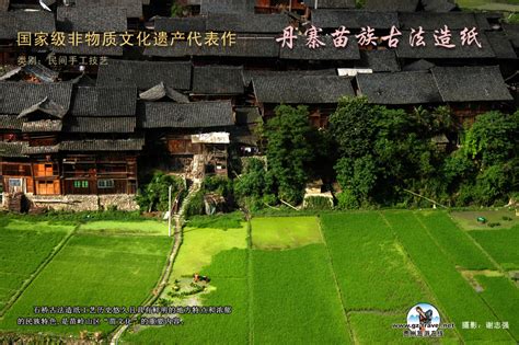 丹寨苗族古法造纸 贵州旅游在线