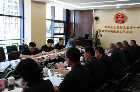 省高院调研组深入城区法院开展队伍建设专题调研澎湃号·政务澎湃新闻 The Paper