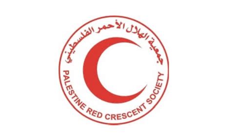 الوكالة الوطنية للإعلام الهلال الأحمر الفلسطيني إستشهاد أكثر من 15
