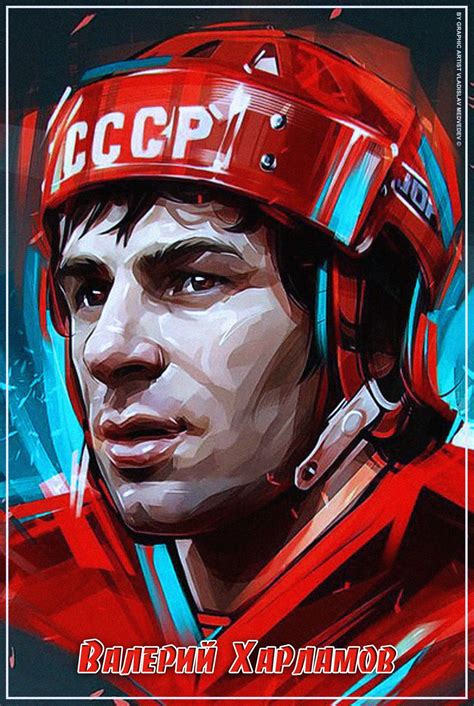 Валерий Харламов #hockey #валерийхарламов #хоккейсшайбой #хоккей # ...