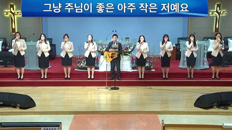 20230329w 주님 무어라 말할까요 외 5곡 여호수아 찬양팀 On Vimeo