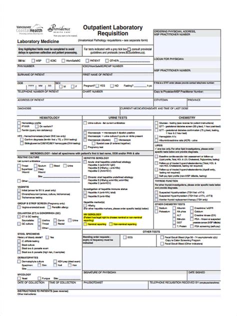 Laboratory Test Requisition Form