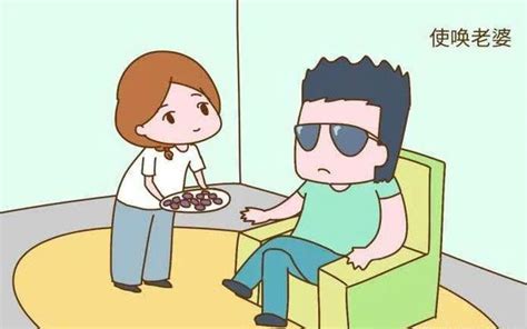 什么样的男人才算大男人主义？ 女人