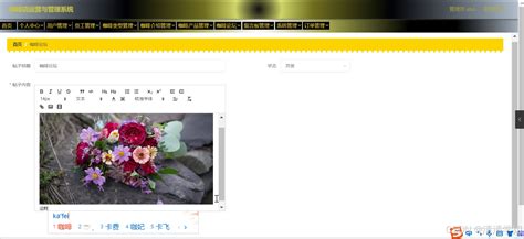 Java计算机毕业设计咖啡店运营与管理系统（开题程序论文） Csdn博客