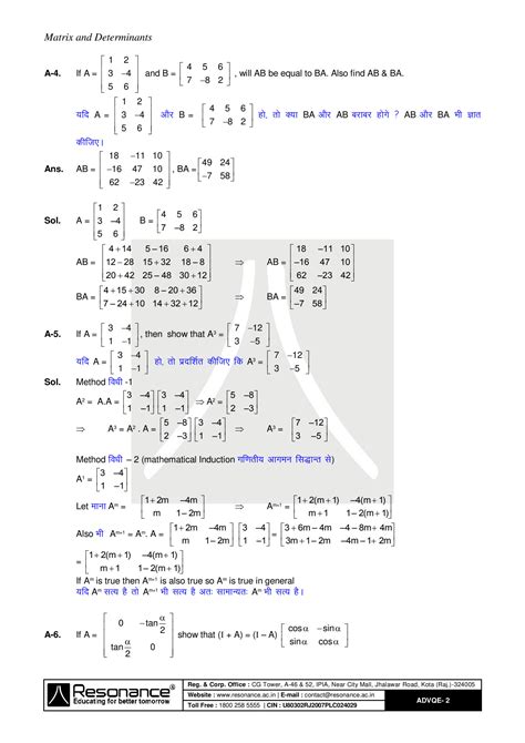 SOLUTION Matrix And Determinants Solution Studypool