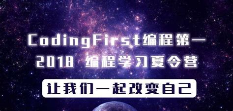 Coding First On Linkedin Dont Miss The Opportunity Of A Lifetime To