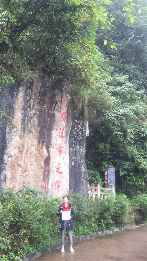 2023黄连河风景区游玩攻略 黄连河景区非常不好和介绍 去哪儿攻略