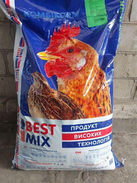 Комбикорм Best Mix Бест Микс Продуктивная несушка перепел курица 384 грн Зоотовари Запоріжжя