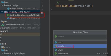 Unity桥接调用android方法及回调完整流程unity调用android方法 Csdn博客