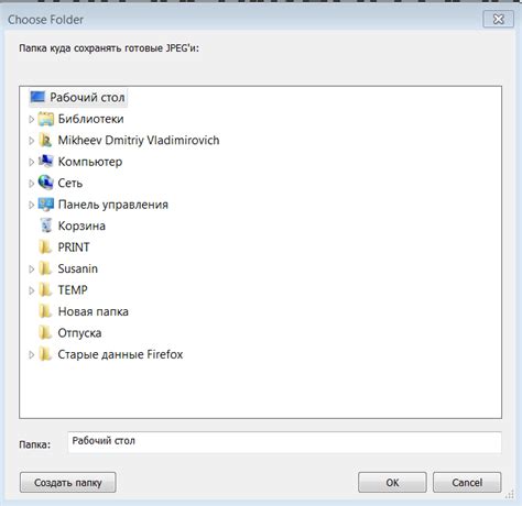 Folder Open Dialog Adobe Product Community