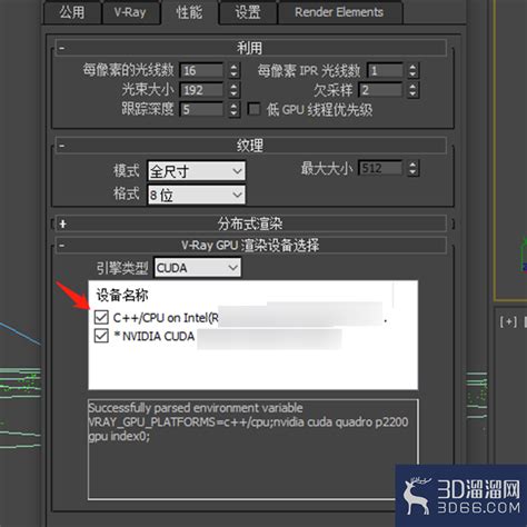 Vray43如何设置成gpu渲染？ 3d溜溜网