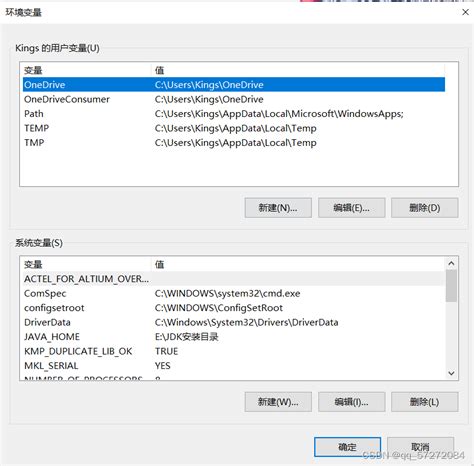 Jdk的安装与配置过程 Csdn博客