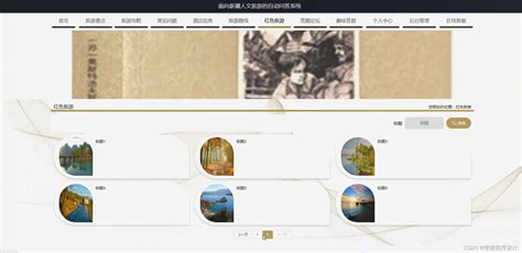 Java面向新疆人文旅游的自动问答系统开题源码 Csdn博客