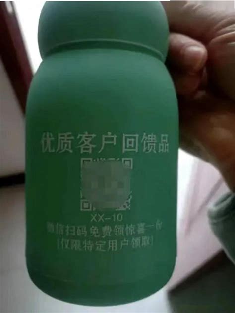 警惕！新型诈骗来了！收到陌生快递杯子让扫二维码千万别点骗子网友老年