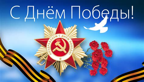 ~День Победы~ — Трикки — тесты для девочек