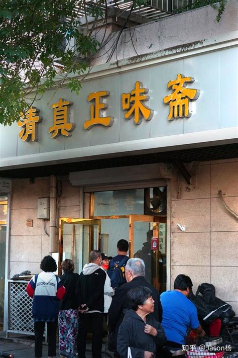 天津西北角值得你排队的美食 知乎