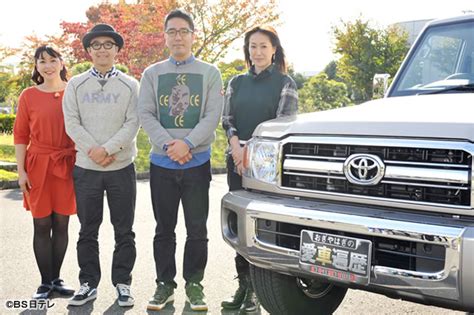 BS日テレ おぎやはぎの愛車遍歴 NO CAR NO LIFE 114 高島礼子