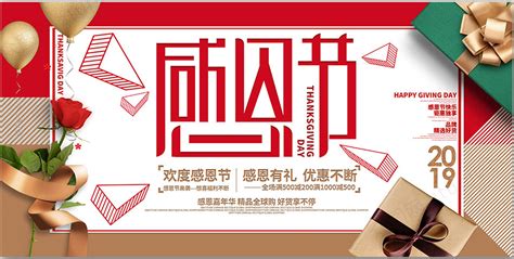 小几何素材 小几何模板 小几何图片免费下载 设图网