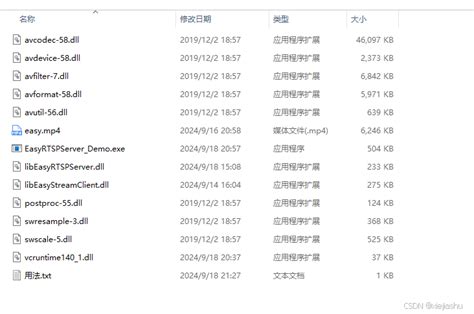 亲测有效，长期有效的rtsp流地址公网rtsp地址，各种类型的视频源