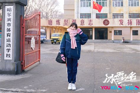 李冰河电视剧《冰雪之名》的角色搜狗百科